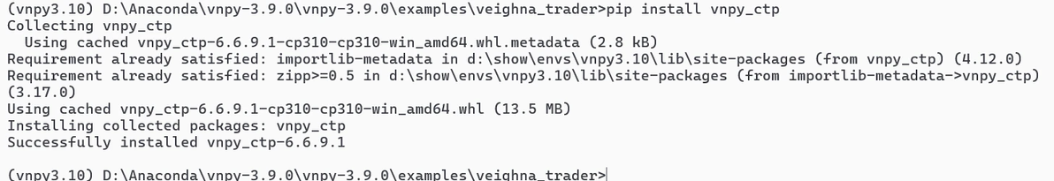 手动完成VNPY的安装与环境配置 - 哔哩哔哩