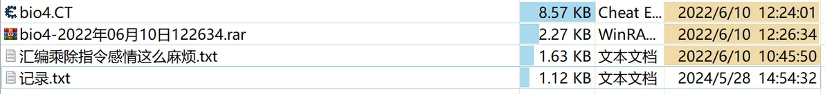 CE修改游戏《生化危机4HD》cheat engine用CT脚本ceaa代码ct表汇编乘除指令好麻烦 - 哔哩哔哩