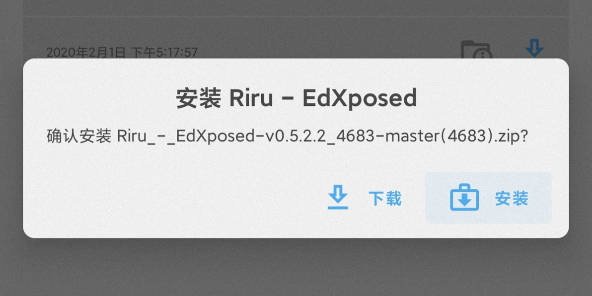 【手机改造计划】EdXposed-虚拟框架EDXP快速安装教程与使用指南 - 哔哩哔哩