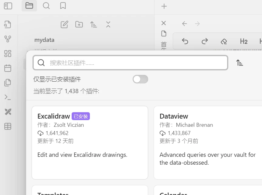 Excalidraw-画板笔记工具本地化部署-非docker - 哔哩哔哩