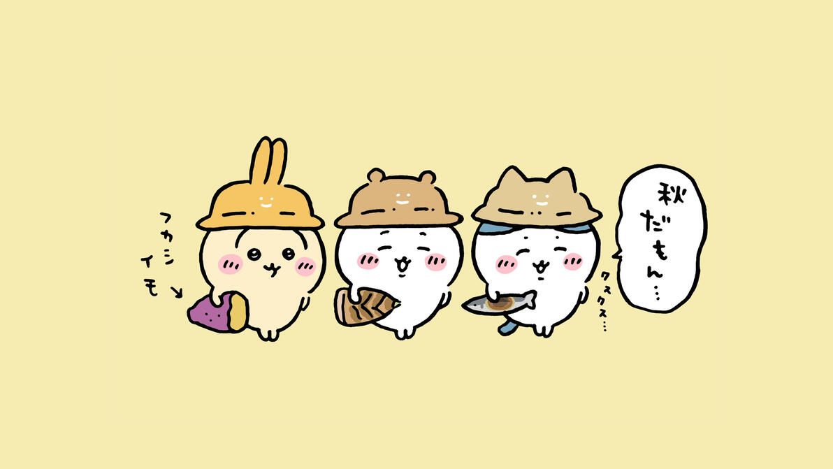 chiikawa电脑壁纸③（1920X1080） - 哔哩哔哩