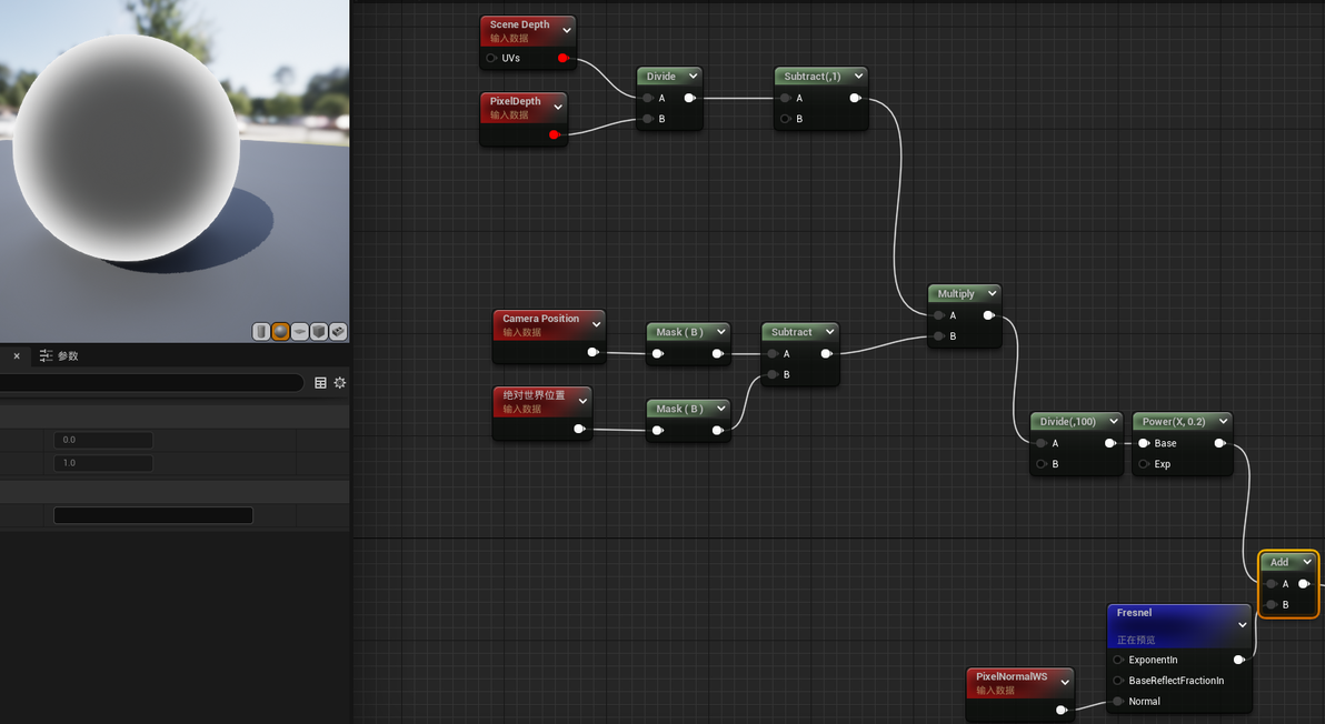 【Water Depth Shader】材质101笔记 - 哔哩哔哩