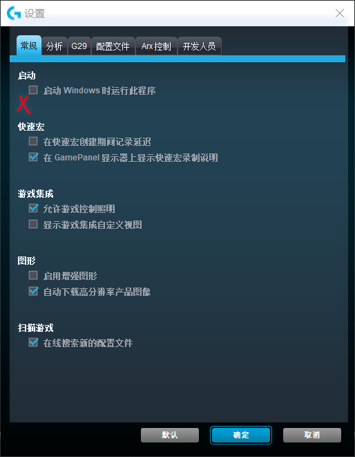 G29方向盘同时安装Lgs老驱动与GHUB新驱动 - 哔哩哔哩