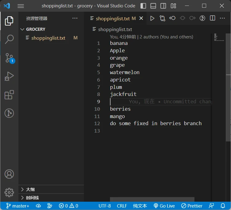 VSCode中的代码合并操作 - 哔哩哔哩