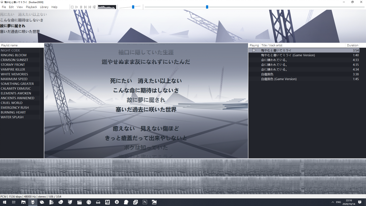 【世界计划 多彩舞台】解包PJS资源的进一步探索 - 哔哩哔哩
