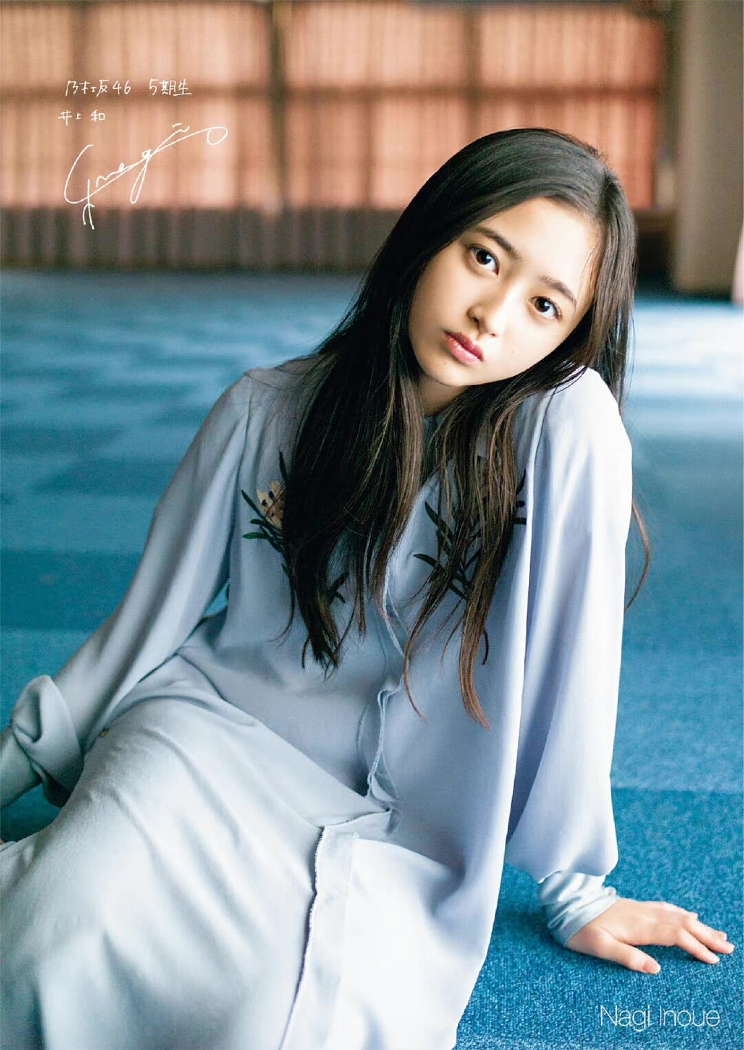 230130「月刊ENTAME 3·4月合并号」井上和部分 翻译 - 哔哩哔哩