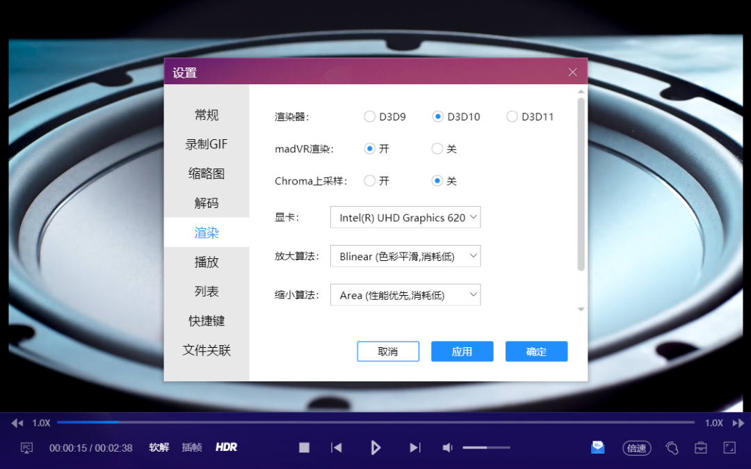 这个播放器能吊打 PotPlayer、QQ 影音…… - 哔哩哔哩