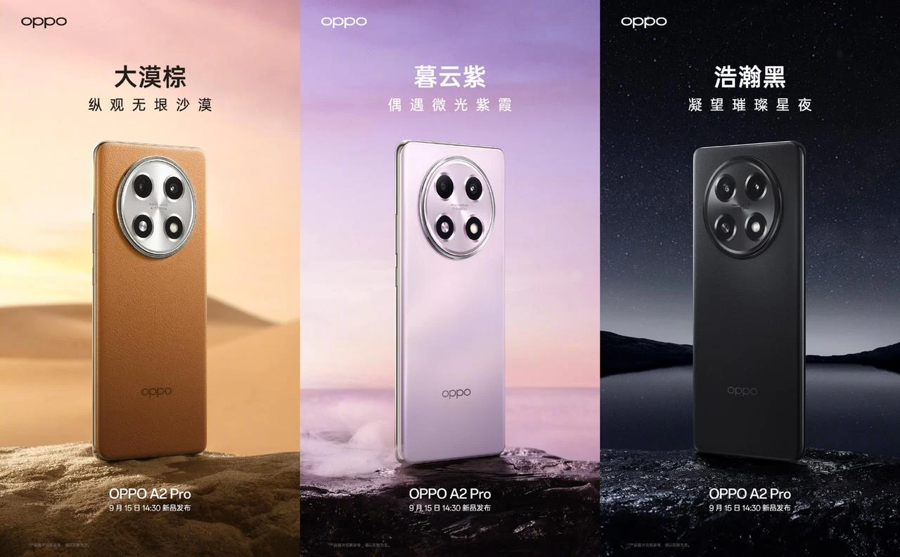 OPPO A2 Pro OPPO A2 Pro