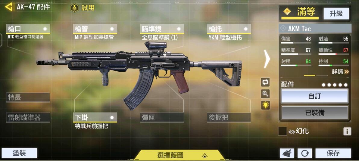 硬核科普向:目前最全版本,用CODM还原现实原型枪械以及一些简单介绍（1）——突击步枪 - 哔哩哔哩