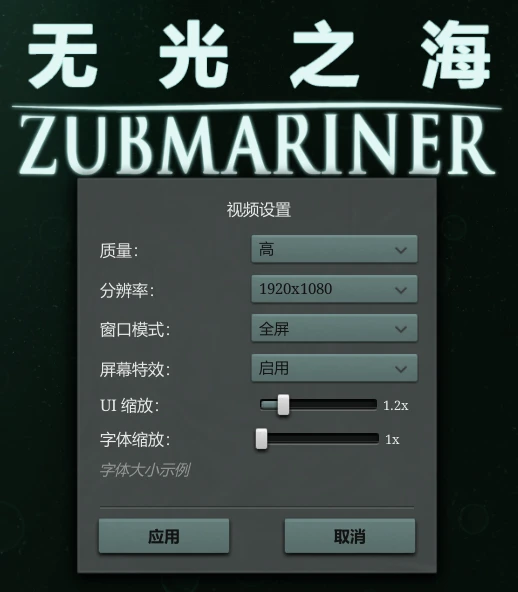 基于 Harmony 的 Sunless Sea (无光之海) 的 UI 汉化 Mod 制作教程 - 哔哩哔哩