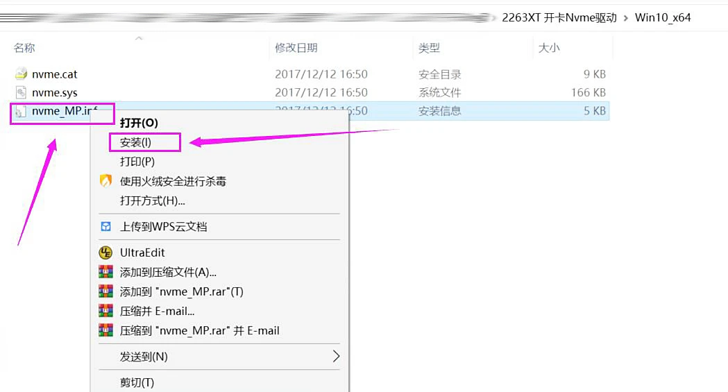 SM2263XT量产工具直连电脑主板开卡，唯进WEIJINTO 512GB SSD量产修复小记 - 哔哩哔哩