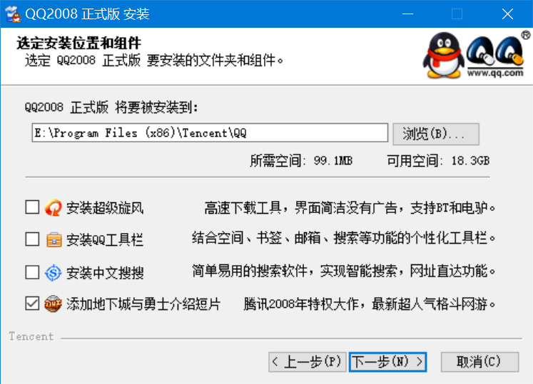 找到了目前比较全的一套QQ默认头像(254个)——第一期 - 哔哩哔哩