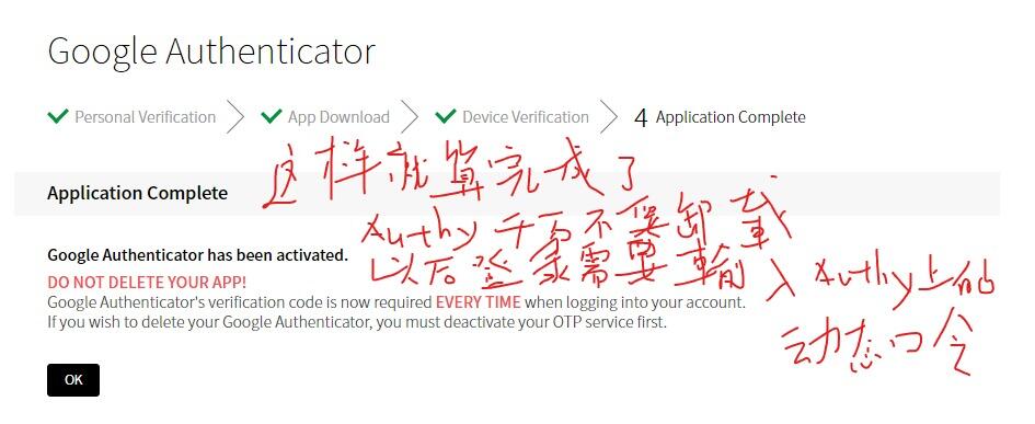 【B站首发·Authy指引】DNF美服账号设置绑定Authy的指引 - 哔哩哔哩