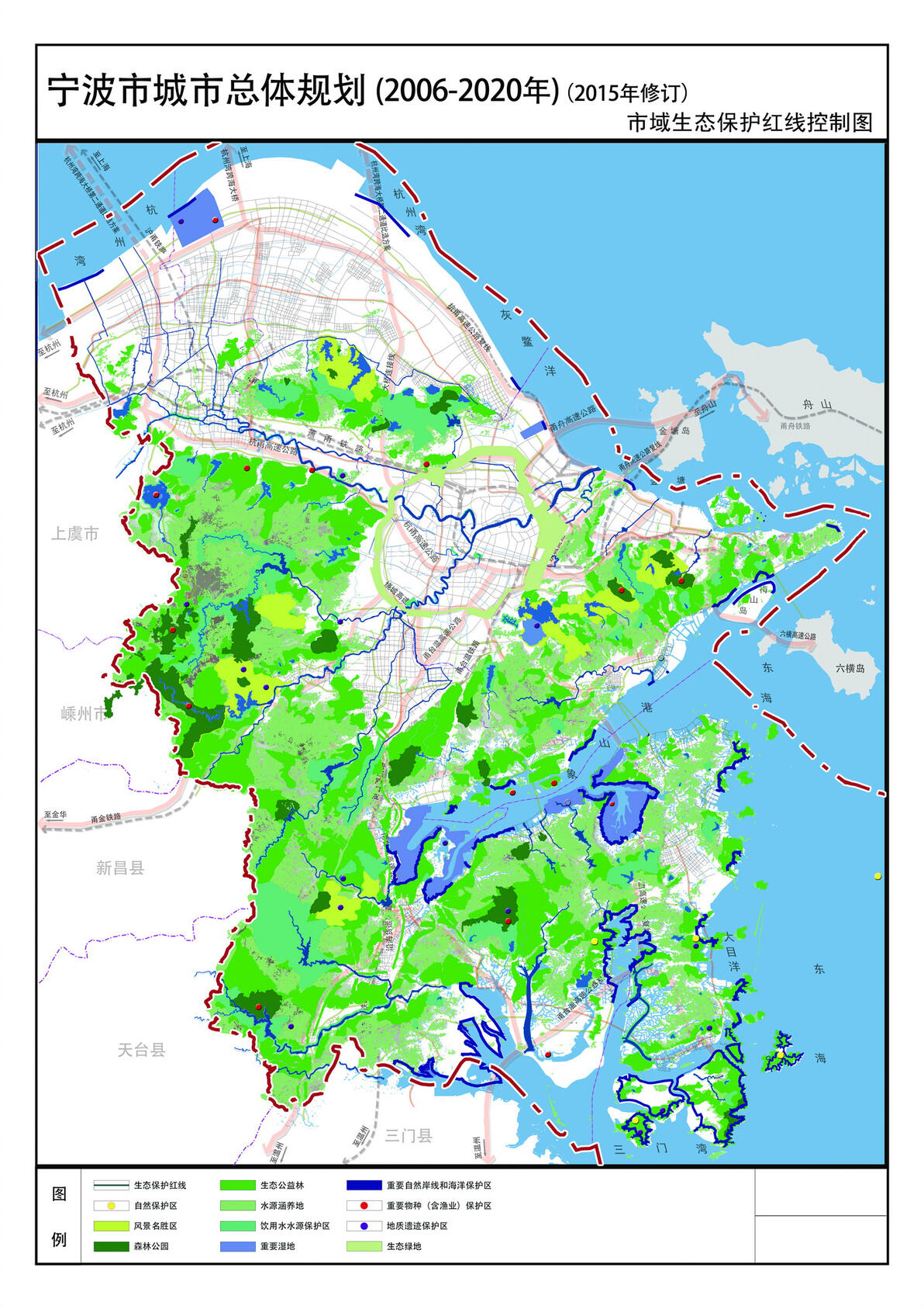 宁波市城市总体规划（2006－2020年）（2015年修订） 各种规划图 转载 - 哔哩哔哩