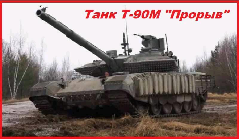 T90主战坦克进化史 - 哔哩哔哩