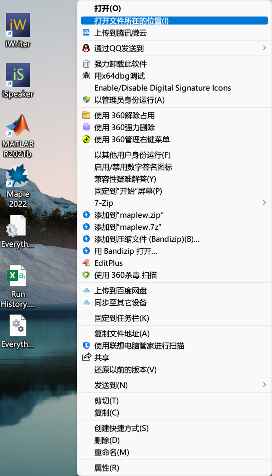 Maple 2022汉化免费软件安装包下载、安装教程及常见问题处理 - 哔哩哔哩