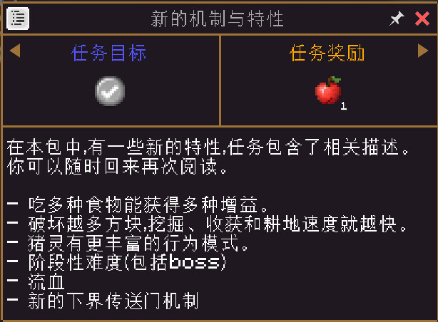 Roguelike Adventure and Dungeons2（RAD2）汉化发布，随整合包更新 - 哔哩哔哩