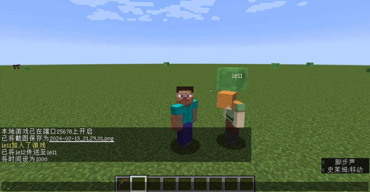 [LUCKY]在Windows下使用STUN穿透实现Minecraft联机并设置SRV记录 - 哔哩哔哩