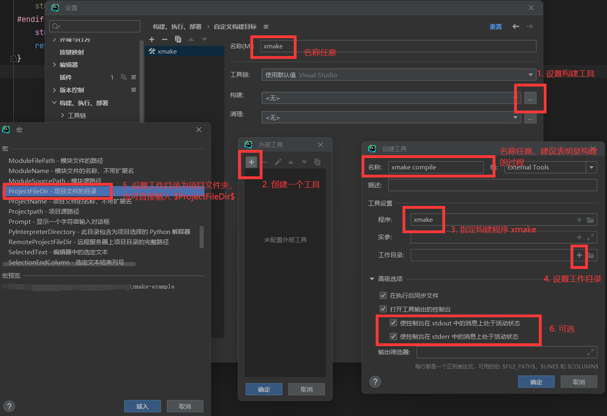 （笔记）如何在 CLion 上调试编译 xmake 项目 - 哔哩哔哩