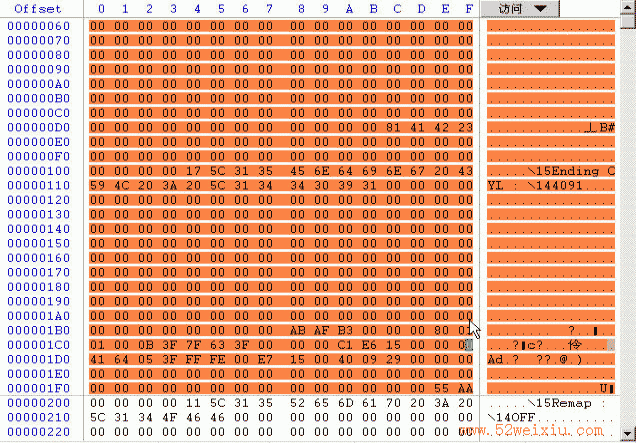 WINHEX教程 - 哔哩哔哩