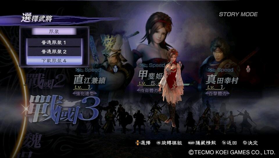 【游戏补玩】大蛇无双2u_DLC安装（psv） - 哔哩哔哩