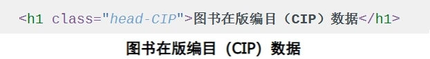 EPUB电子书CSS编制：1.前言 - 哔哩哔哩