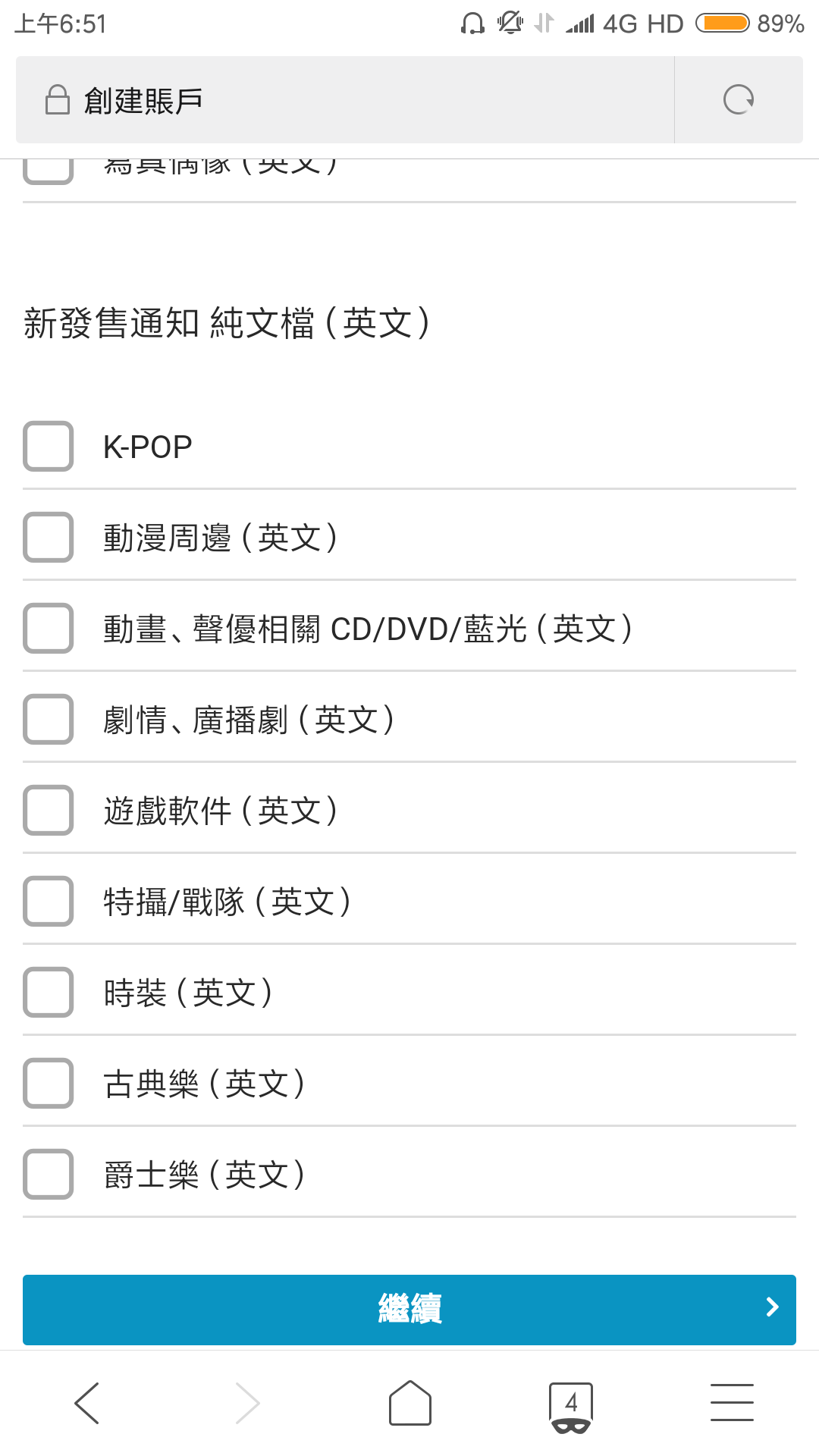 CDJAPAN使用教程及其介绍 - 哔哩哔哩