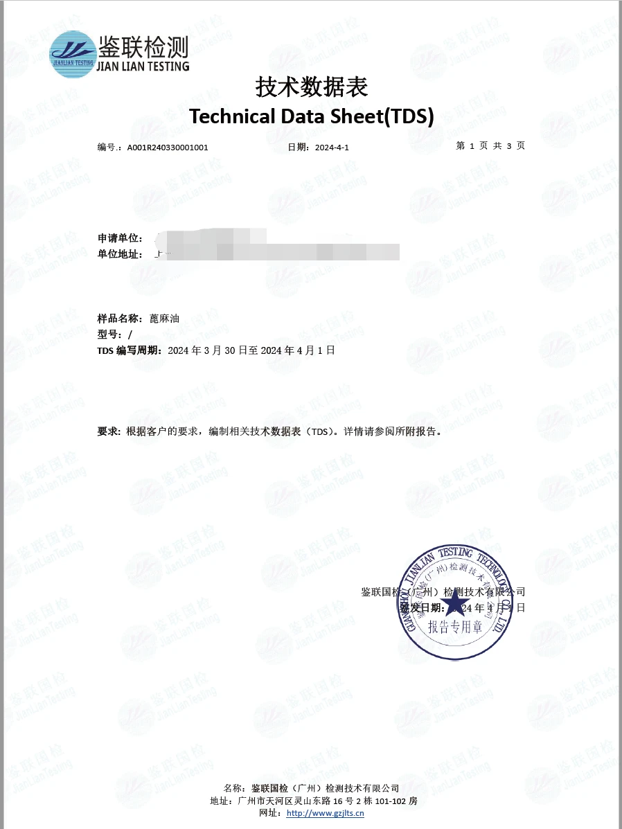 油墨TDS技术参数表编写 化学品进出口MSDS海运报告报检流程 - 哔哩哔哩