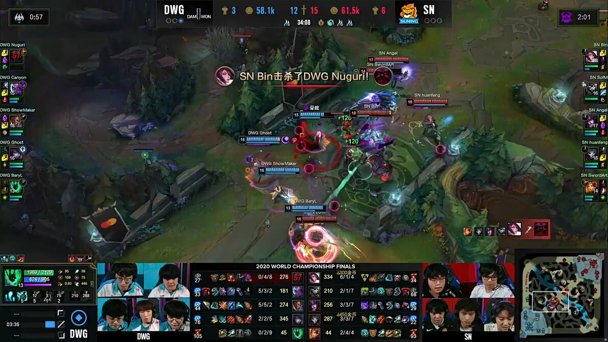 英雄联盟全球总决赛S10战报丨SN折戟沉沙，DWG夺冠，LCK五冠重回第一赛区！ - 哔哩哔哩