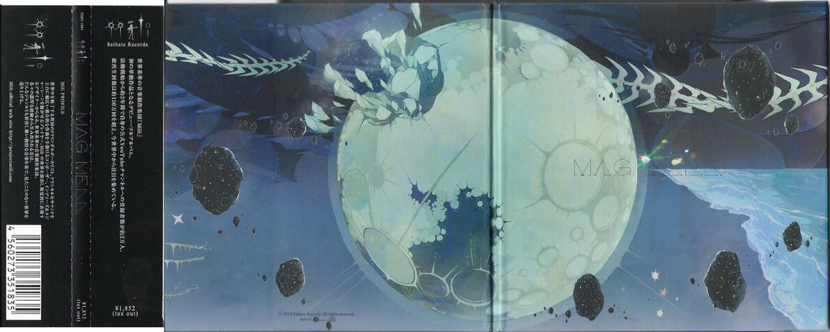 Mili实体专辑图鉴——Mag Mell - 哔哩哔哩