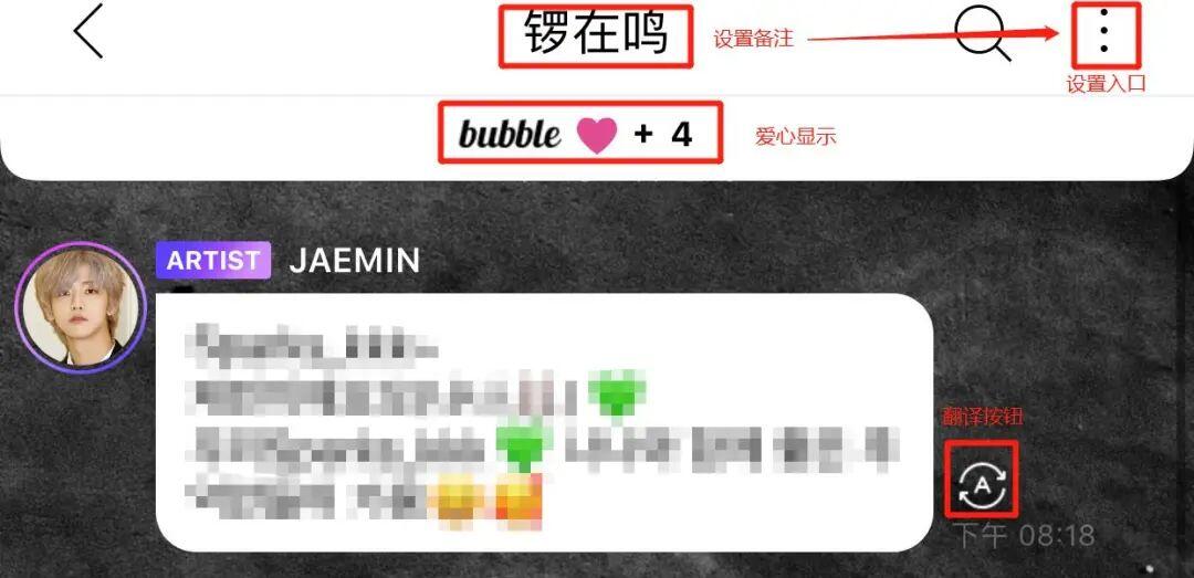 Bubble上线一年：它成为了SM公司最棒的互动app之一 - 哔哩哔哩