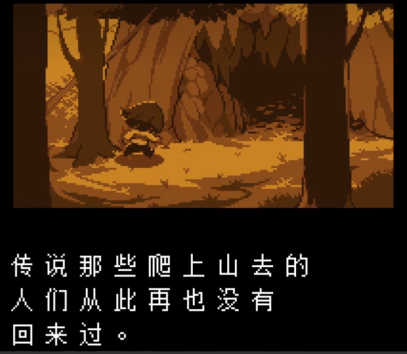 关于 Undertale和平线（Undertale真结局）流程 的小补充（对部分剧情的个人理解（水文 - 哔哩哔哩