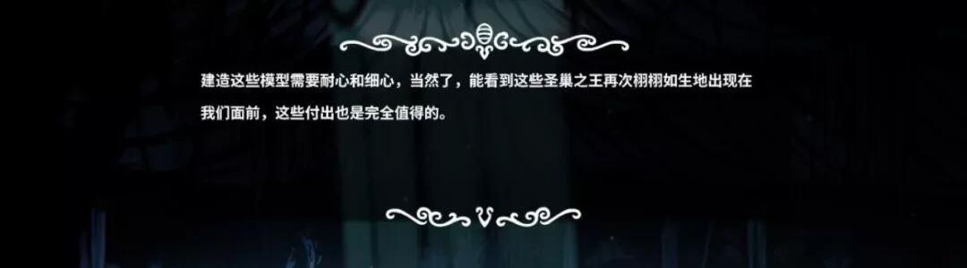 万万没想到，《空洞骑士》里竟隐藏着这样的秘密剧情 - 哔哩哔哩