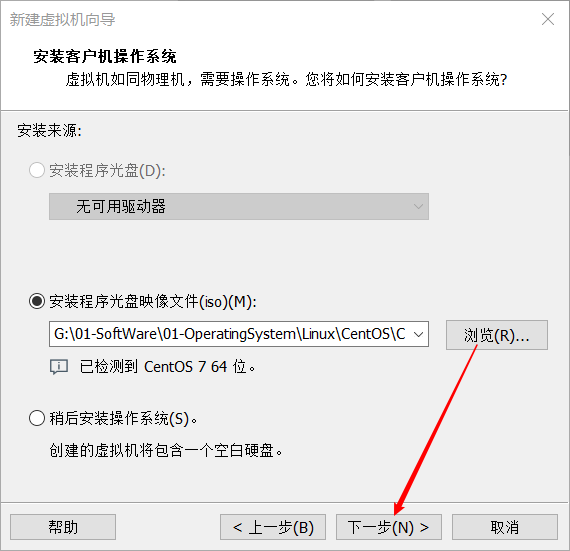 SGE安装部署完整过程-基于CentOS7 - 哔哩哔哩