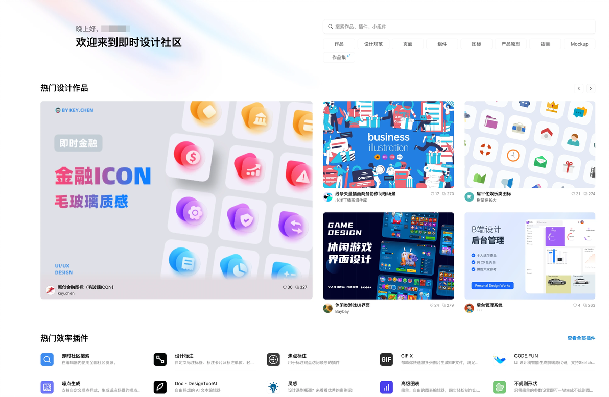 PS vs AI:设计师必须了解的6大区别！ - 哔哩哔哩