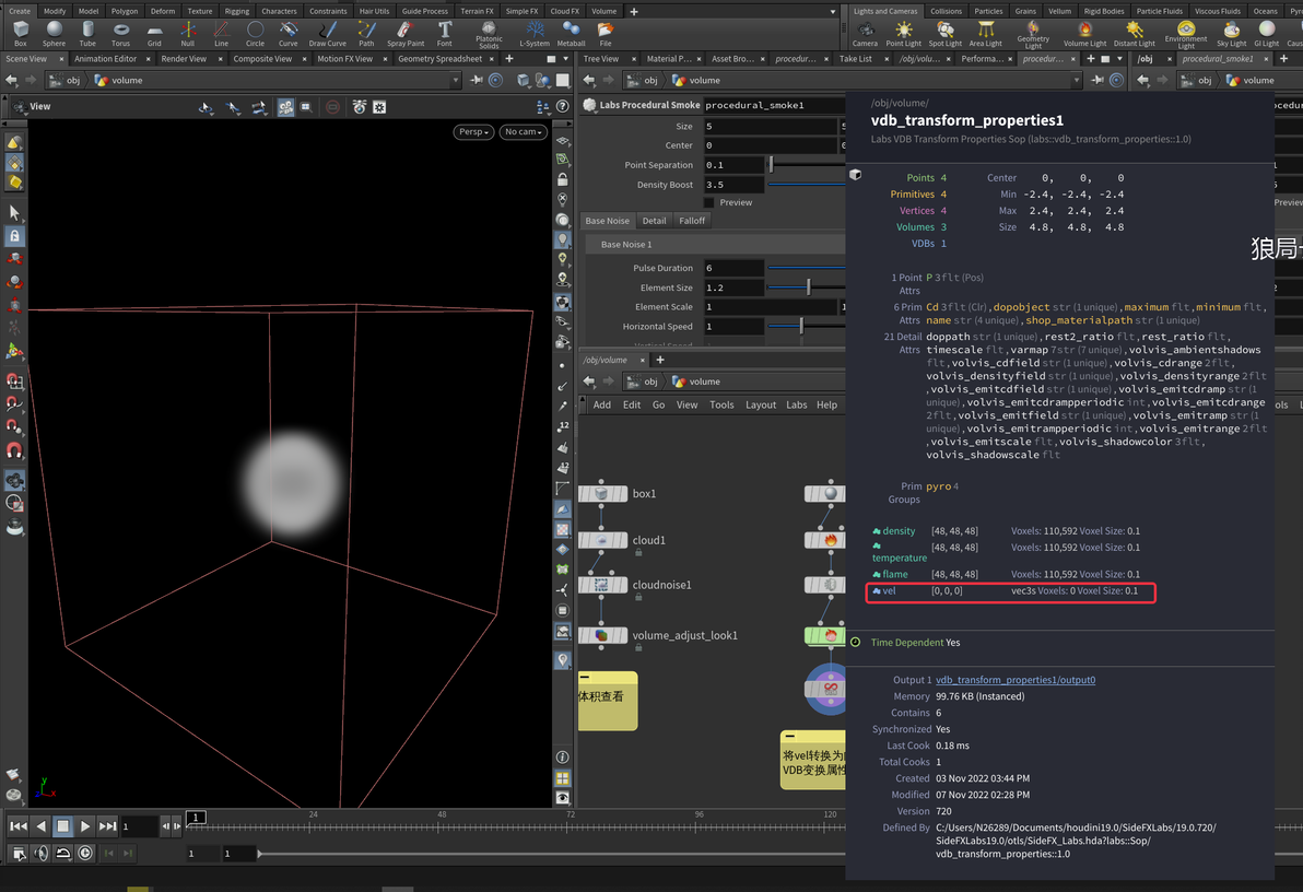 Houdini Labs常用工具节点使用示例（一） - 哔哩哔哩
