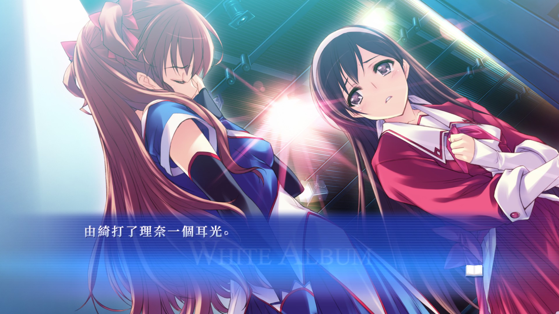 【Galgame评测】白色相簿1 重制版 - 哔哩哔哩