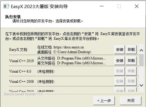 C++&EasyX：从0开始写小游戏框架 - 哔哩哔哩