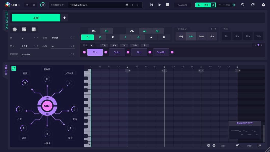 智能编曲插件套装工具 Orb Producer Suite软件官方下载 - 哔哩哔哩