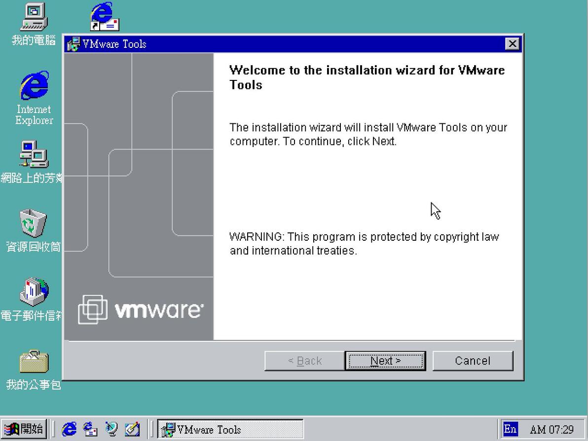 Windows 95 - 哔哩哔哩