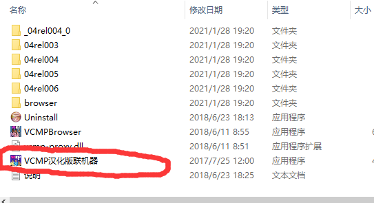 罪恶都市VCMP安装使用教学 - 哔哩哔哩