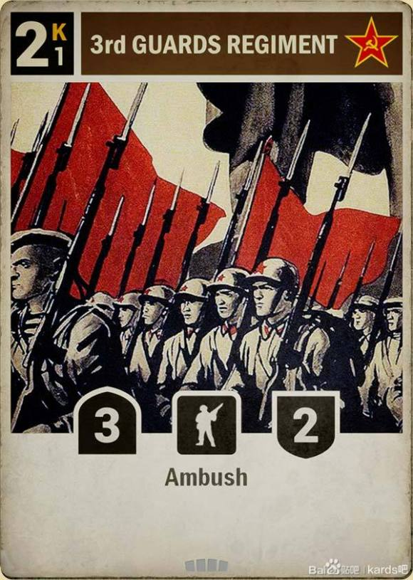 KARDS卡牌海报原图（苏联2k）（2） - 哔哩哔哩