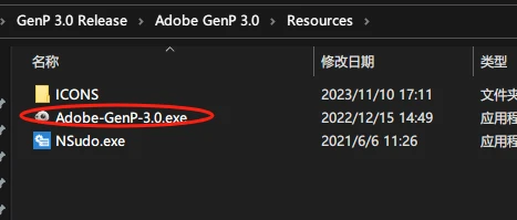Adobe全家桶功能正常使用教程genp（win版本 - 哔哩哔哩