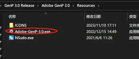 Adobe全家桶功能正常使用教程genp（win版本 - 哔哩哔哩