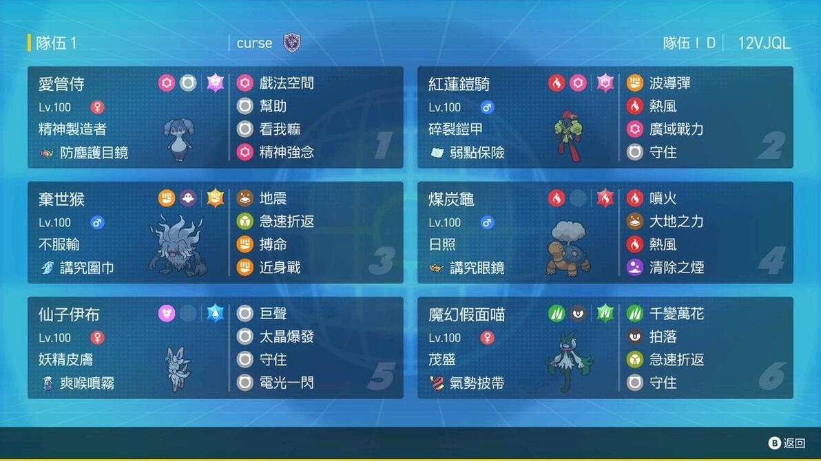 朱紫唯一“战力”红莲铠骑队 - 哔哩哔哩