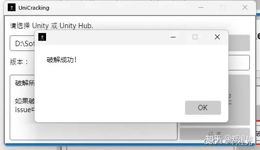 Unity2021 内网安装 - 哔哩哔哩