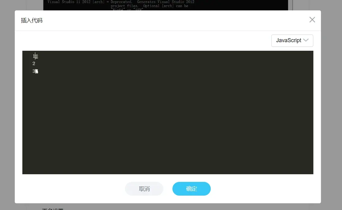 对Qgen(QSP游戏的IDE)编译 - 哔哩哔哩