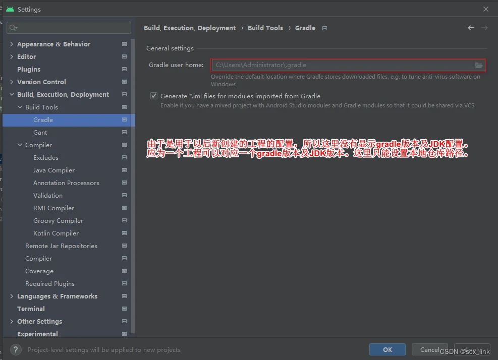 Android Studio下载及安装和Gradle的配置（非常详细）从零基础入门到精通，看完这一篇 - 哔哩哔哩