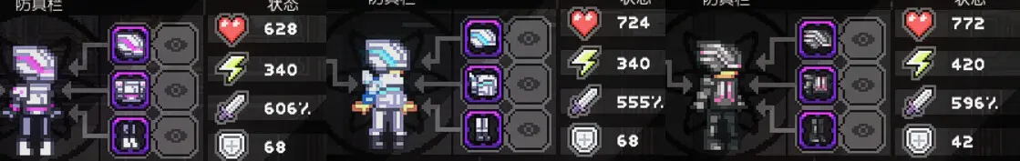 【Starbound】奥法秘境Arcana Mod保姆级教程（三）：中期篇 - 哔哩哔哩