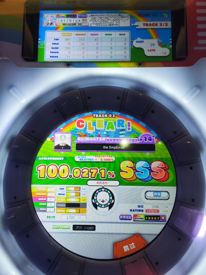 舞萌DX一年半，将牌从哪来？ - 哔哩哔哩